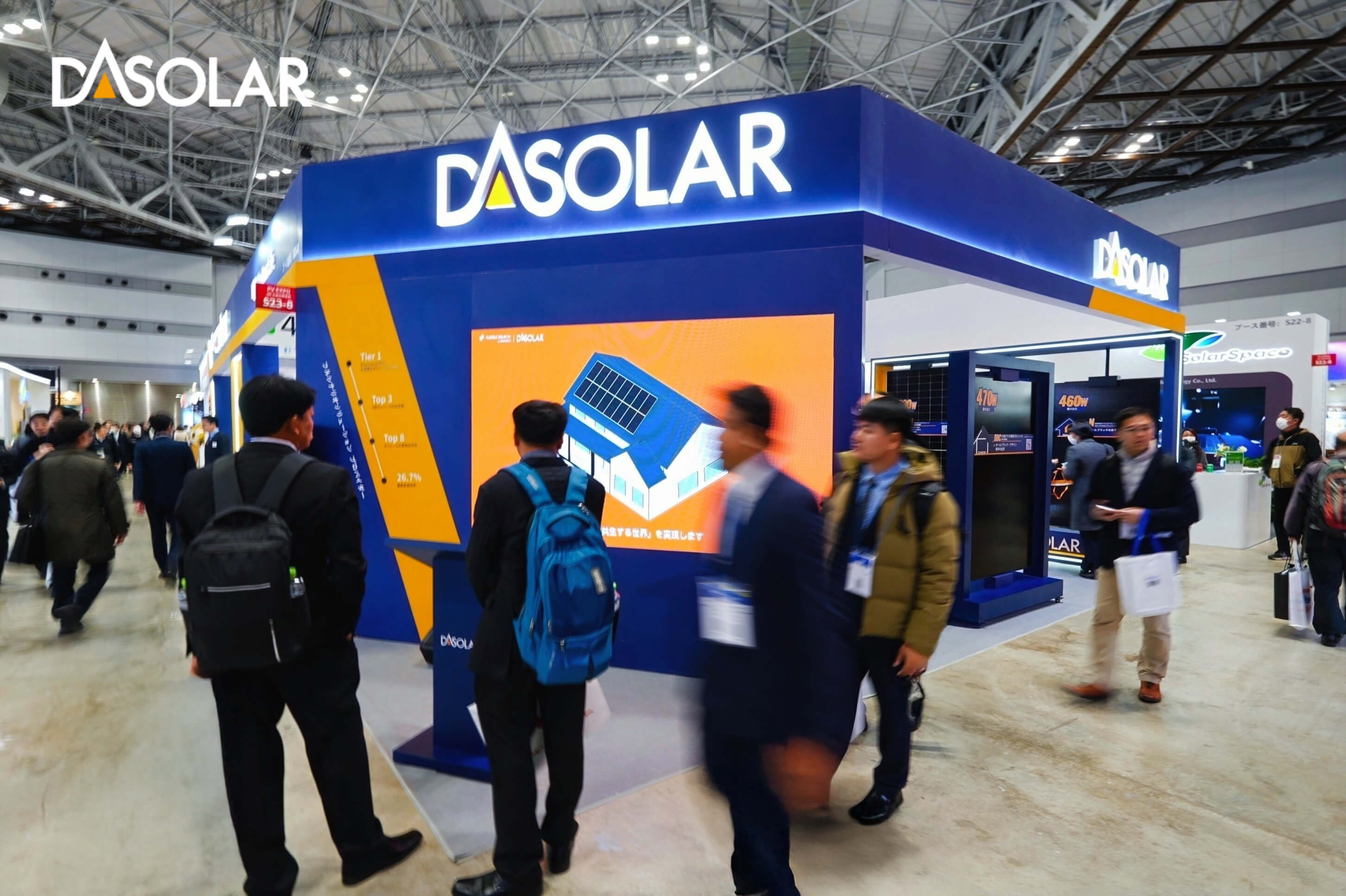 DAS Solar: Photovoltaic Module Manufacturer