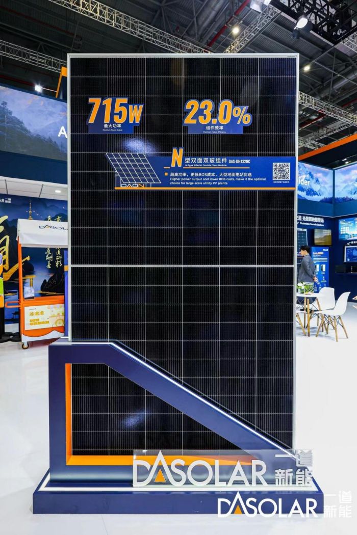一主三翼 突破极限|一道新能携0BB、DBC组件等重磅产品焕新亮相第17届SNEC
