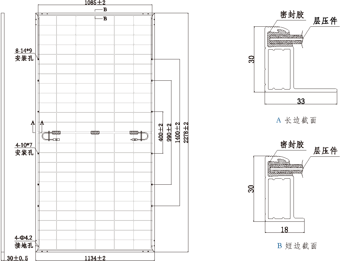 一道新能-系列产品详情